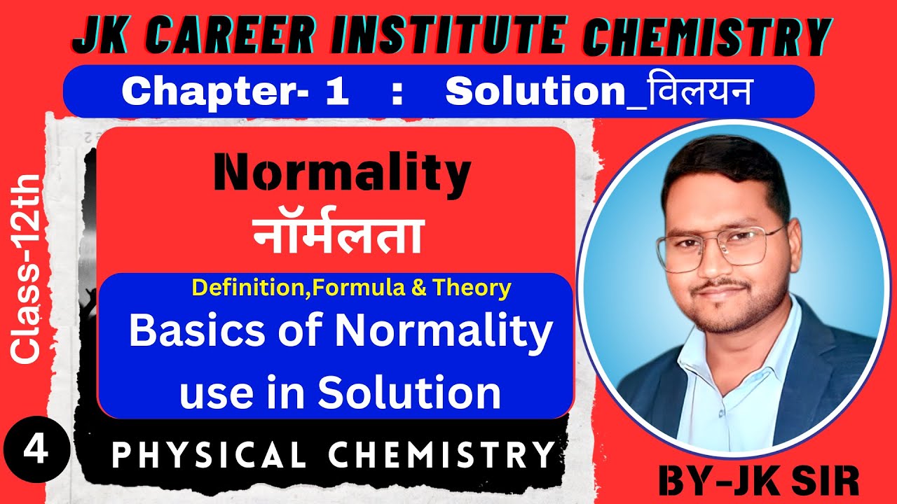 Normality in Solutions 4|Solutions विलयन|Class 12 Chemistry| Detailed ...