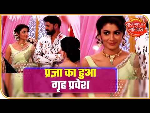 Kumkum Bhagya: Pragya welcomed warmly in the family