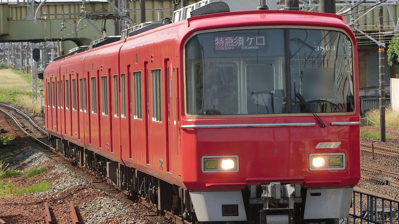 【名鉄】3700系3703F特急須ヶ口行き神宮前入線 - YouTube