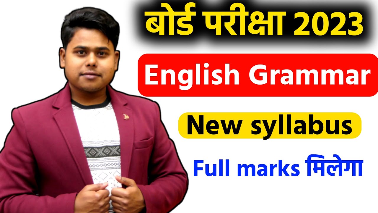 class 12th English grammar 2023 new syllabus|english grammar 2023 class 12th |class 12th 2023 english - YouTube class-12th-english-grammar-2023-new-syllabus-english-grammar-2023-class-12th-class-12th-2023-english-youtube