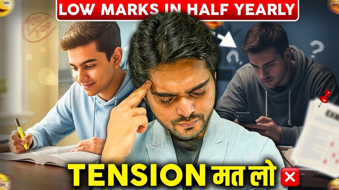 How Much Do Half-Yearly Exam Marks Matter? | Truth Every Student Must ...