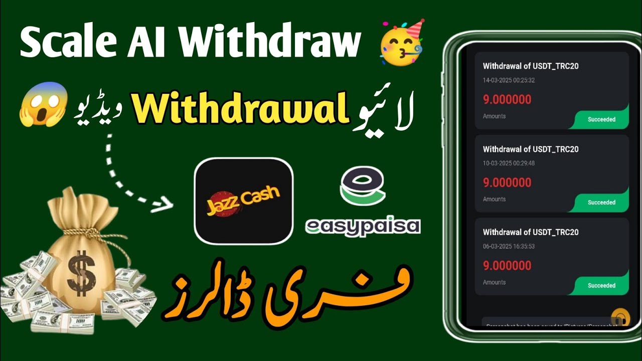 scale ai withdrawal |scale ai withdrawal process |scale ai withdrawal kaise kare - YouTube