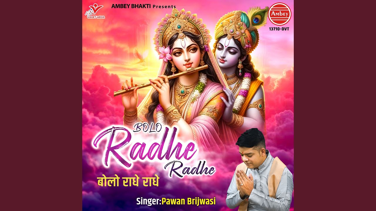 Bolo Radhe Radhe - YouTube