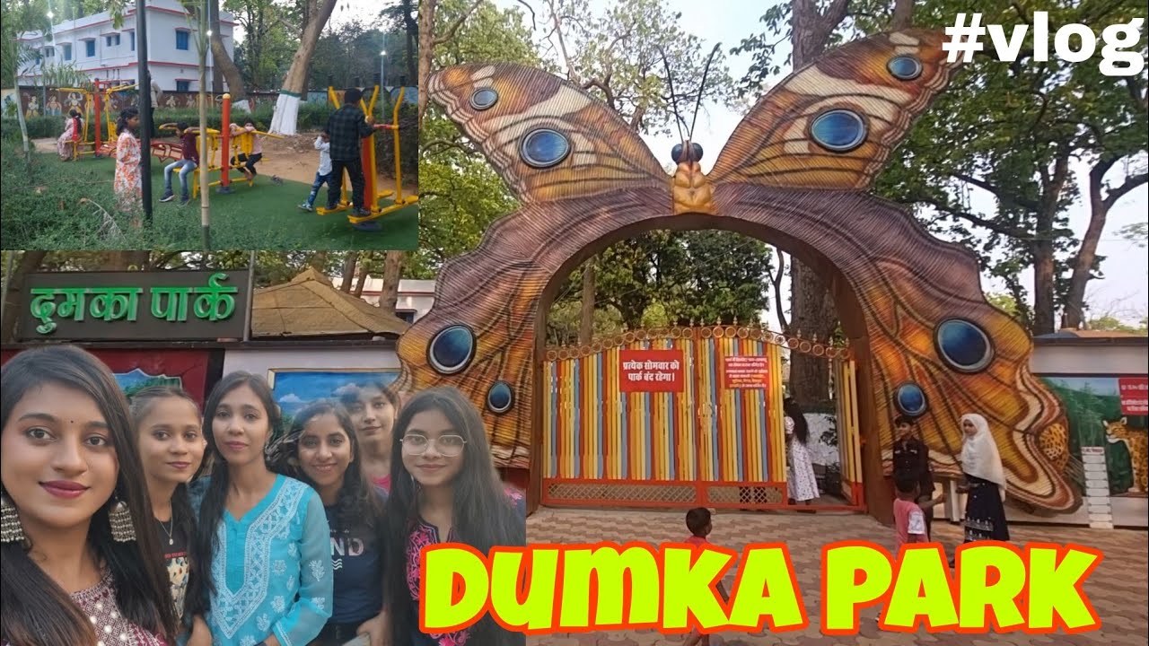 DUMKA PARK | Dumka Park Vlog 💕| Best Park in Dumka | Full Park Tour # ...