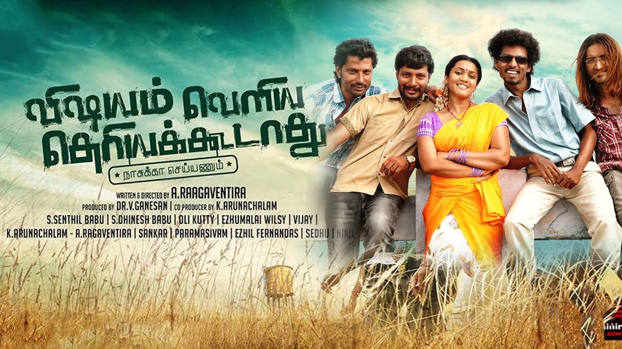 Sendrayan and Ranga | Vishayam Veliye Theriya Koodadhu | Best Comedy ...