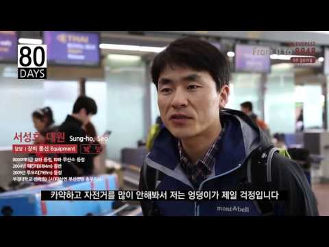 From 0 To 8848 Project_02 - YouTube