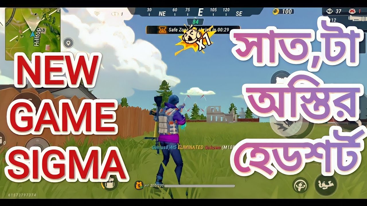 এক মেচেই সাত টা হেডশর্ট || new game sigma || GAMING FARHAN#game - YouTube