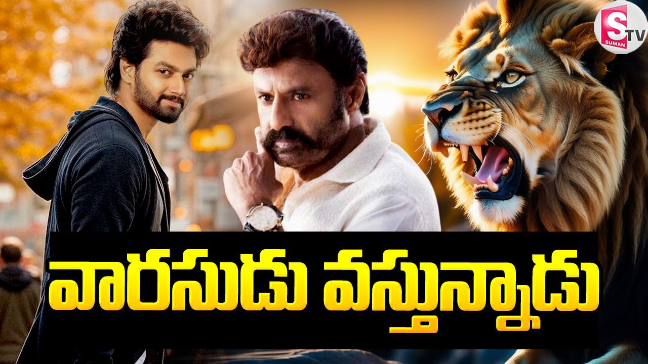 First Look Release : Balakrishna's son Mokshagna's debut film with ...