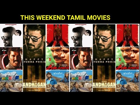 Weekend Release / August 9th Theaters Release Movies - YouTube