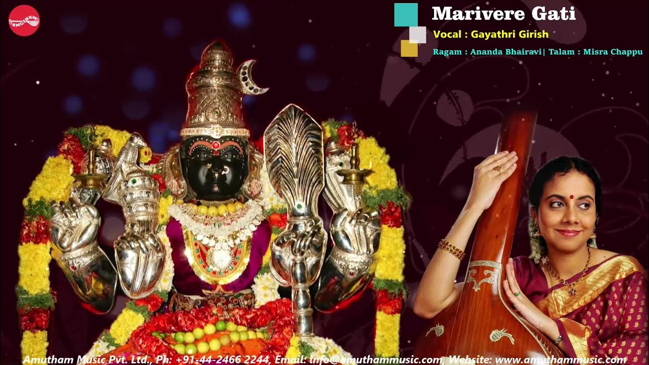 Marivere Gati || Gayathri Girish || Music Season 2021 - YouTube