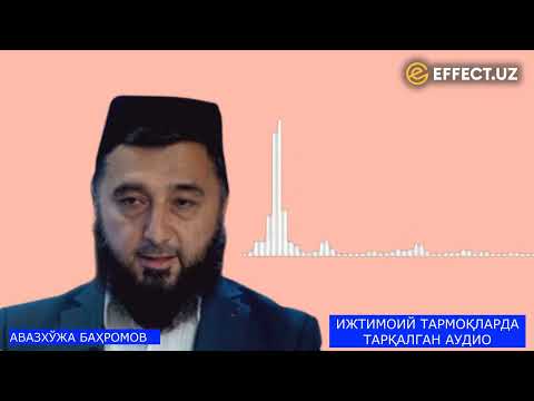 16 ЁШЛИ ҚИЗНИ ЎЛДИРИШ БИЛАН ТАҲДИД ҚИЛГАН ИМОМ-ХАТИБ ИШДАН ОЛИНДИ