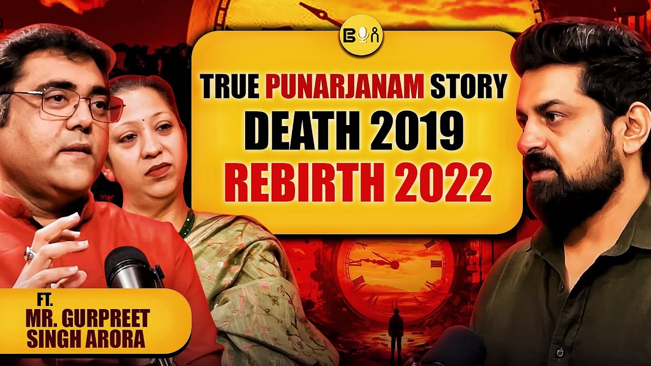 Signs Before DEATH, Akaal Mrityu, Maran Vidya, Punarjanam & Most ...
