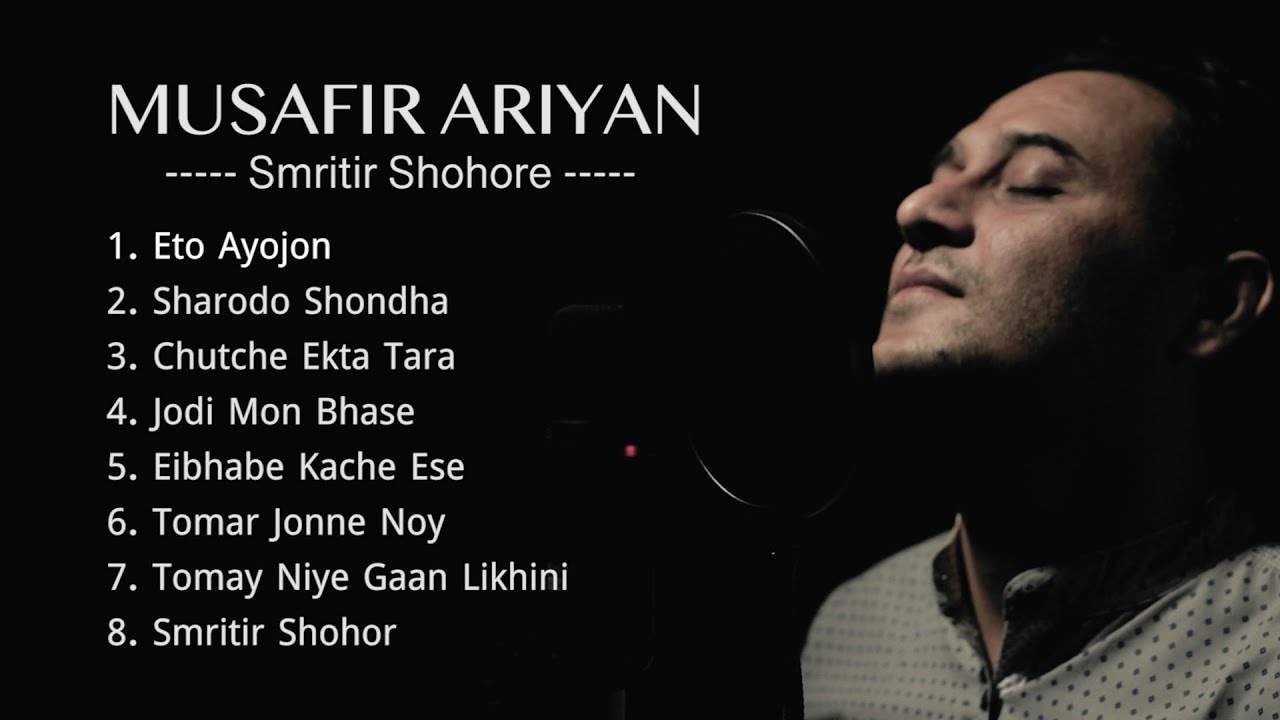 Musafir Ariyan - Smritir Shohore FULL ALBUM JUKEBOX | মুসাফির আরিয়ান ...
