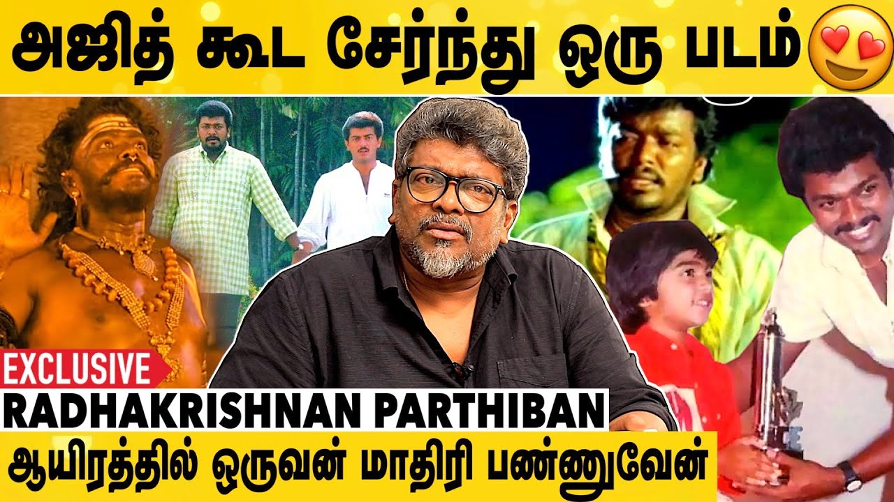 Parthiban Plans Puthiya Pathai 2 With STR | Actor Parthiban Exclusive ...
