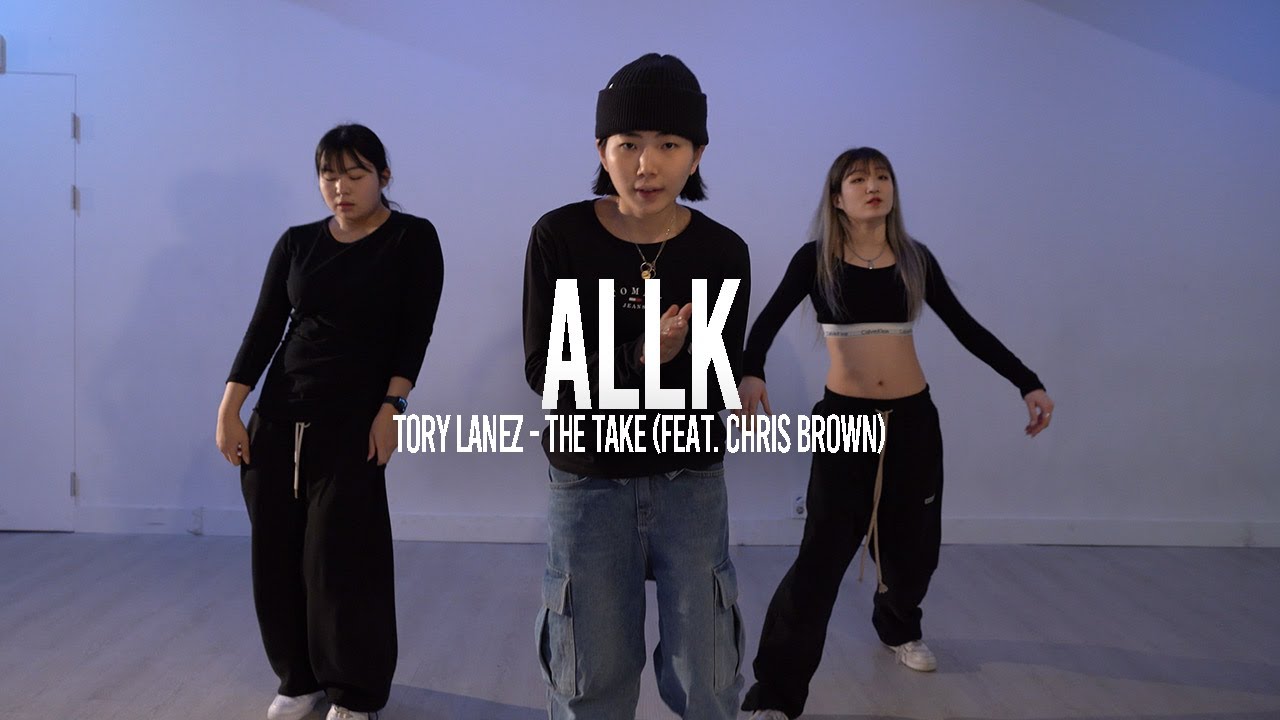 TORY LANEZ - THE TAKE (feat. CHRIS BROWN) | ALLK Choreography - YouTube