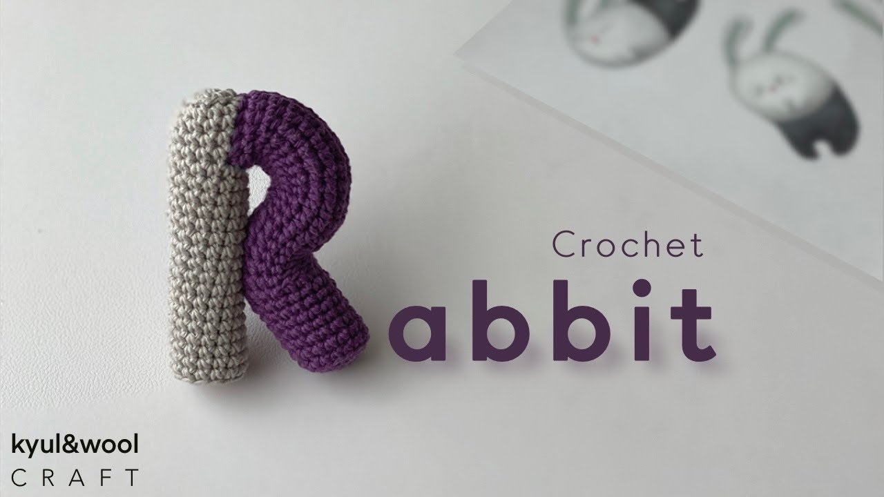 [코바늘 알파벳 R] 코바늘로 통통하고 귀여운 알파벳을 만들어 보세요 How to crochet Alphabet R - YouTube