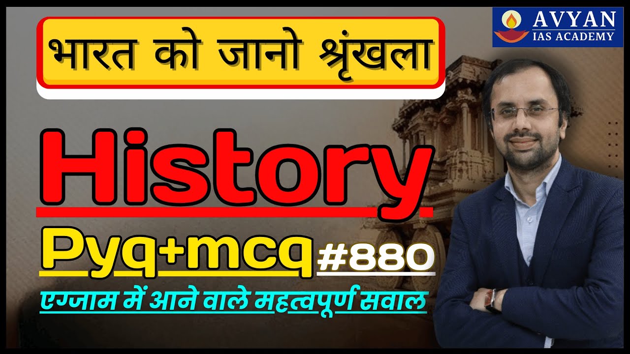 Most important pyq and mcq of History by Surendra Kumar || Avyan Ias ...