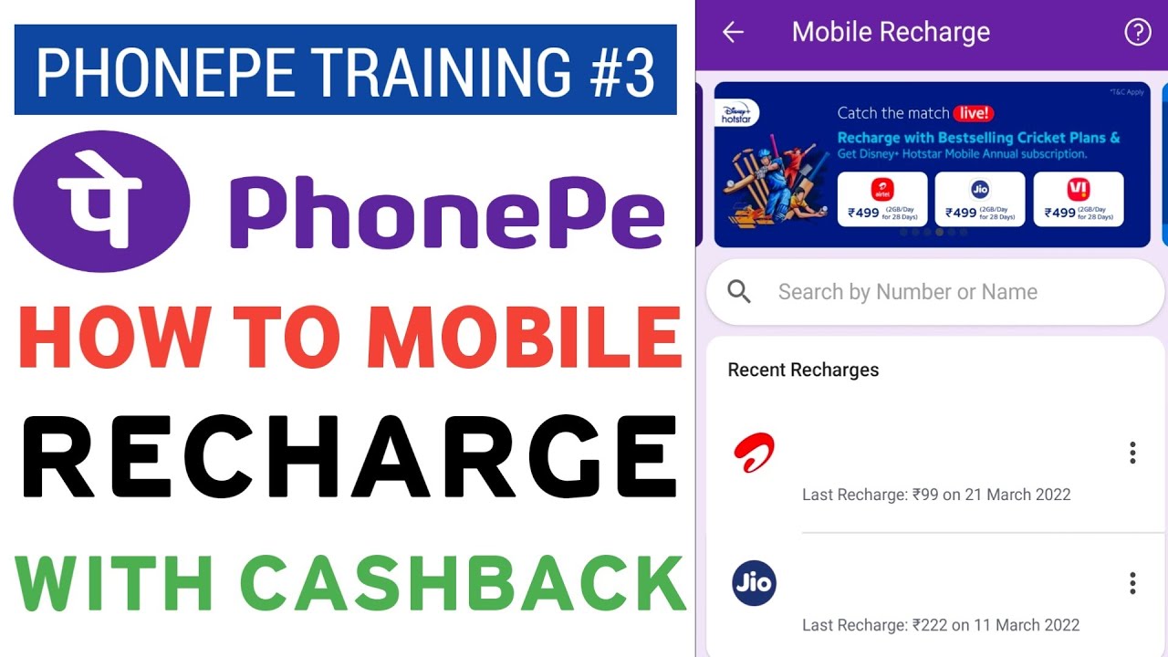 How to Mobile recharge with phonepe | Phonepe se Recharge Kaise kare ...
