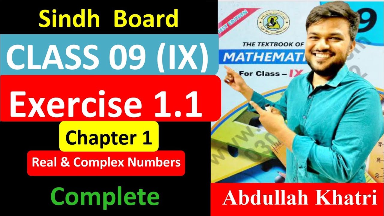 class 9th Math Sindh Board Complex number Exercise 1.1 - YouTube