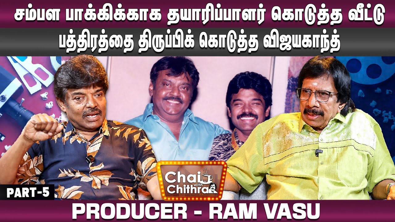 மணிவண்ணன் ஒரு சகலகலா வல்லவர். - Producer Ram Vasu | Chai with Chithra | Part - 5 - YouTube