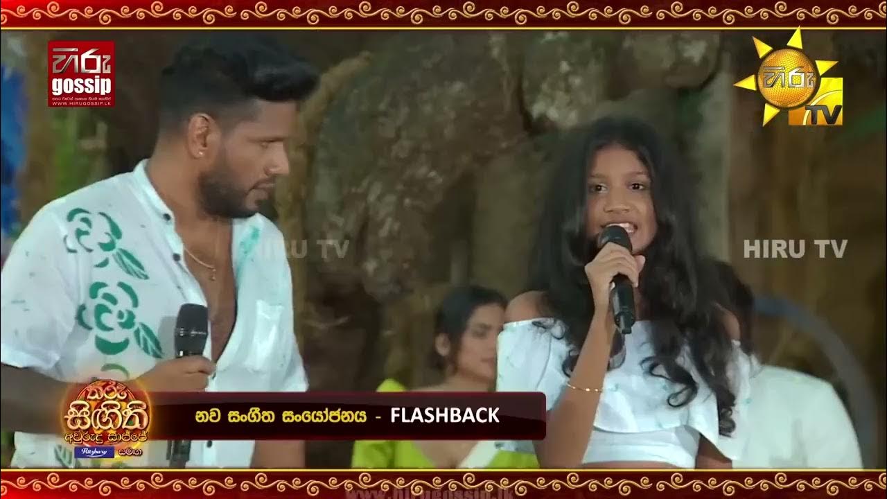 එරබදු මල් පිපිලා Song Youtube