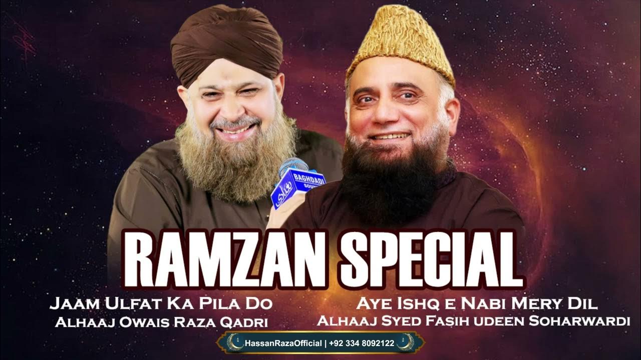 Ramzan Ul Mubarak Special Collection - Alhaaj Owais Raza Qadri & Syed Fasih u Deen Soharwardi ...