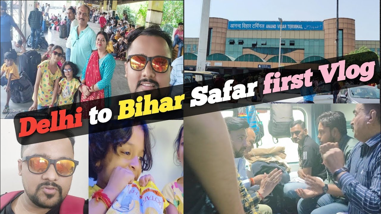 Delhi to bihar my first Vlog (@SunnyVideoCreator7048 ) - YouTube