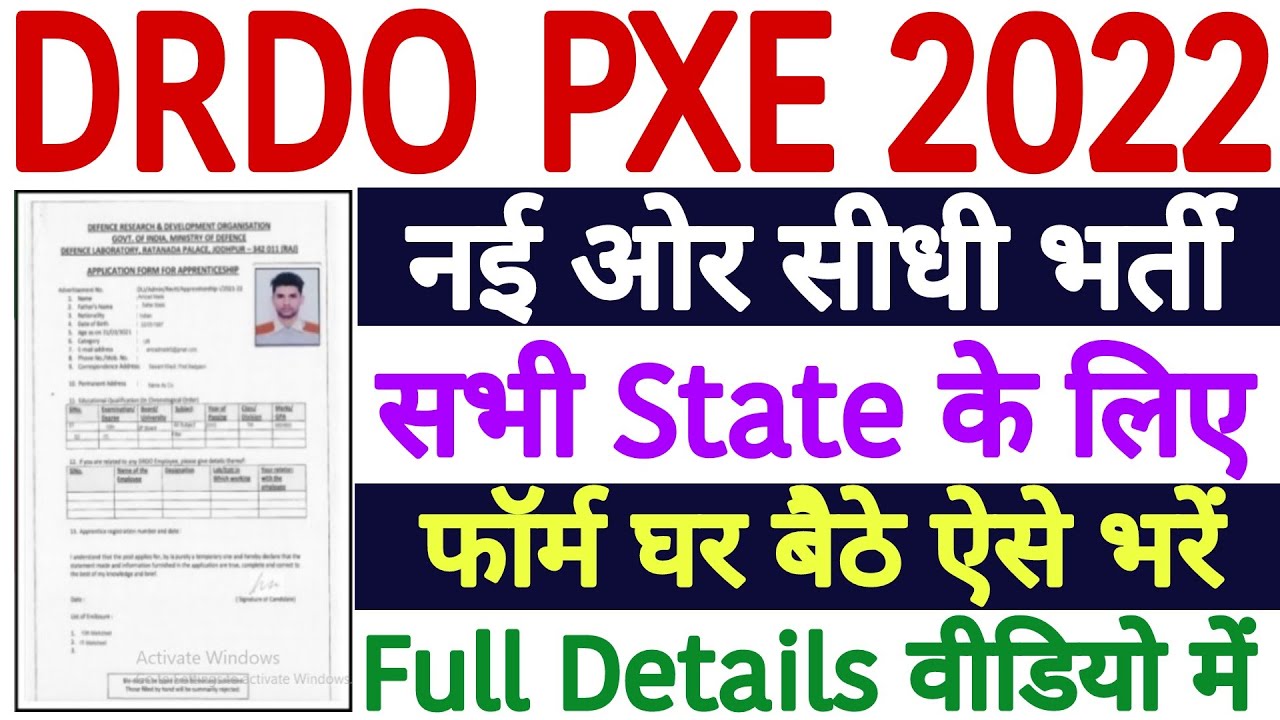 DRDO PXE Apprentice Online Form 2022 Kaise Bhare | DRDO PXE Recruitment ...