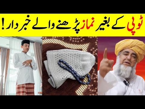 A person who prays without a hat | Mufti Zarwali Khan Sahib |Abu-Usama ...