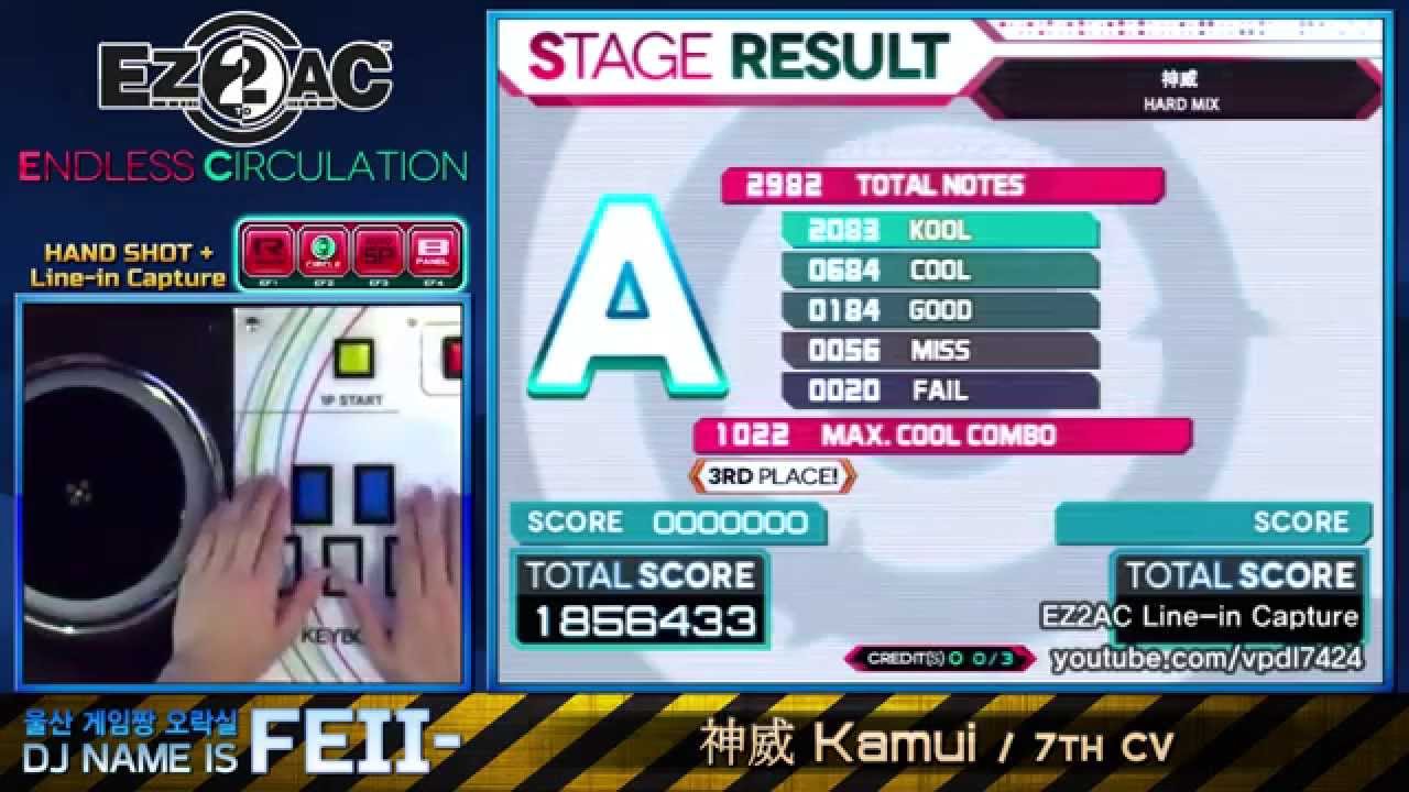 [EZ2AC : EC] 5Street - (17) 神威 Kamui [HD] - YouTube