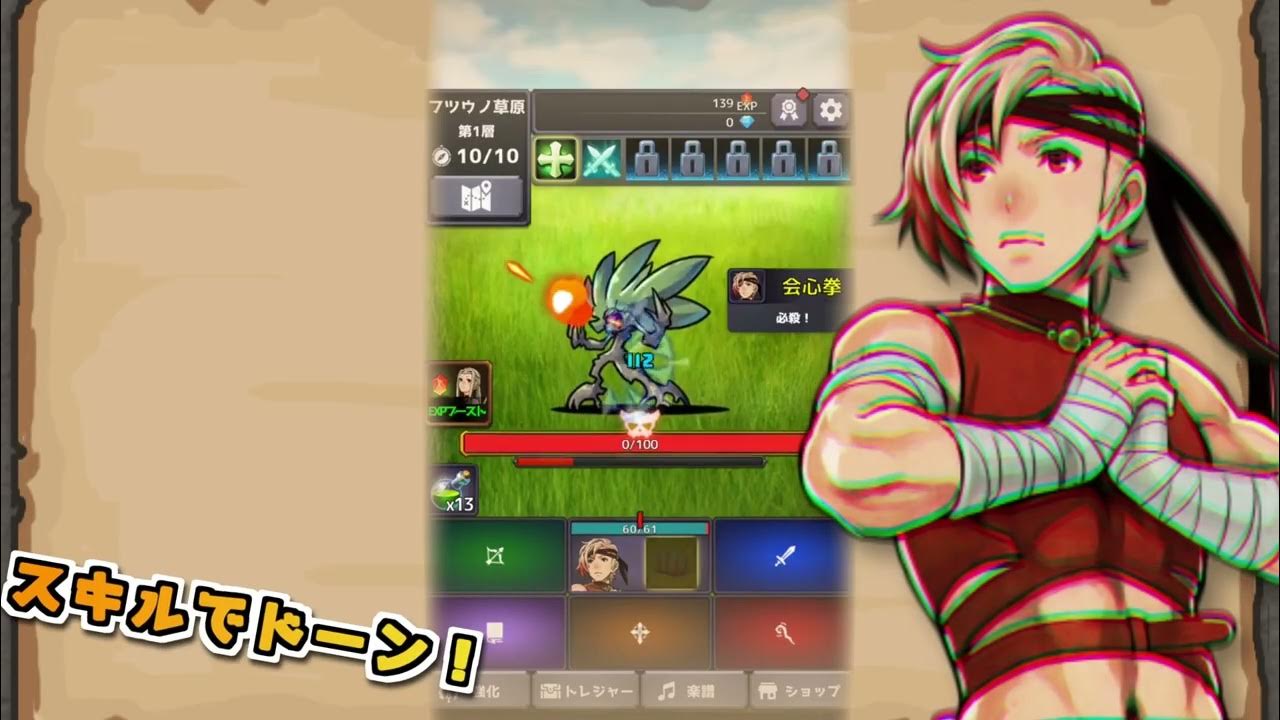 六勇者クリッカーRPG PV - YouTube