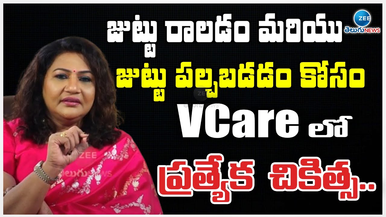 Permanent Solution For Hair Thinning, Diffused Hair Loss | VCare PRABA ...