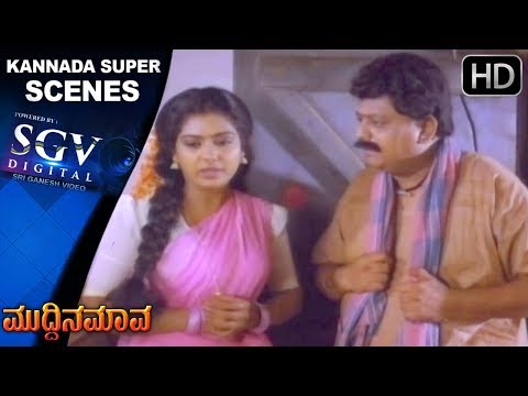 Shashi kumar gets married to Thara | Muddina Mava Kannada Movie | Kannada Scenes | SPB, Shruthi
