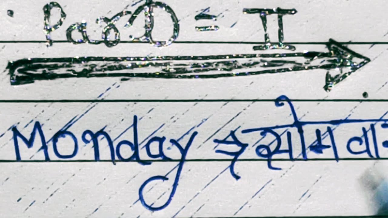 Monday handwriting practice | writing English handwriting - YouTube