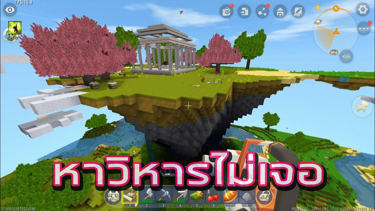 Mini World Creata #9 วิธีหาเกาะลอยฟ้า แจก map code และพิกัดวิหารลอยฟ้า ...