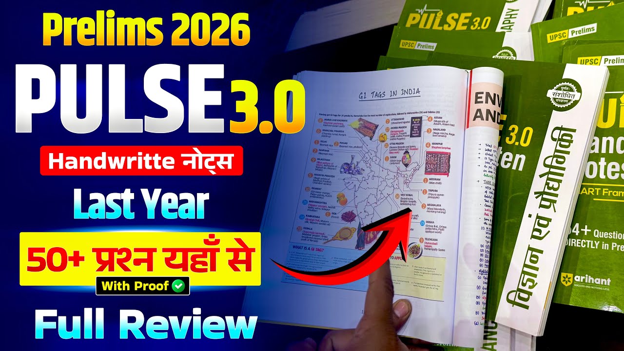 UPSC Prelims Pulse Handwritten Notes 2026 | arihant pulse handwritten ...