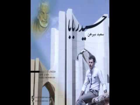 Saeed Mobarhan Heydar Baba