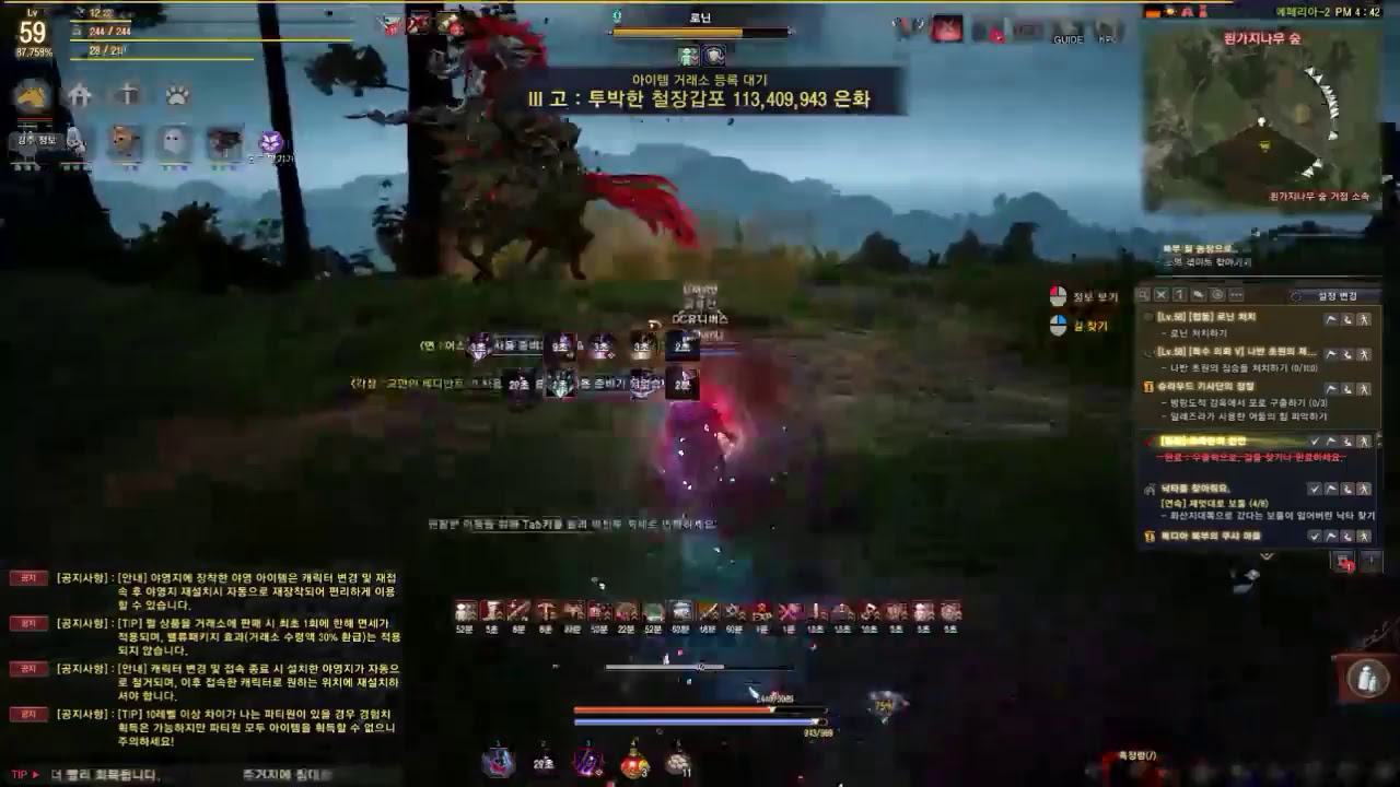 Black Desert KR - Centaur Boss - YouTube