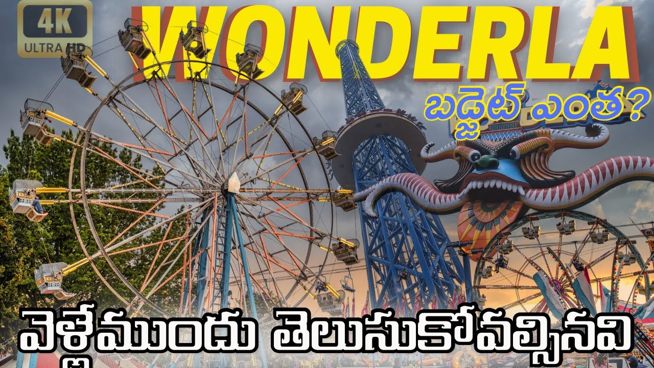 Wonderla water amusement park kochi | wonderla in telugu | things to do ...