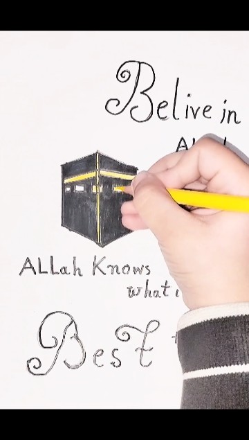 Believe in Allah Allah knows what is Best for you #allah #drawing #art ...
