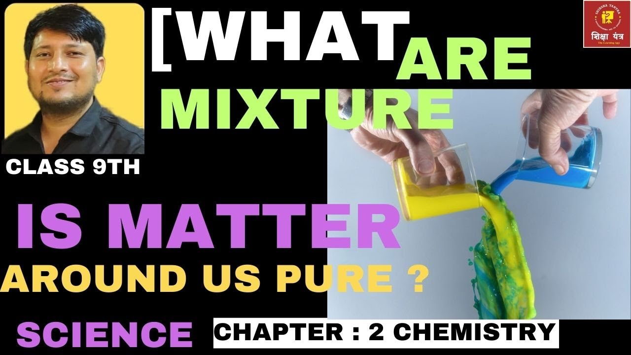 What Are Mixture | Class 9th Science | Is matter around us Pure - YouTube