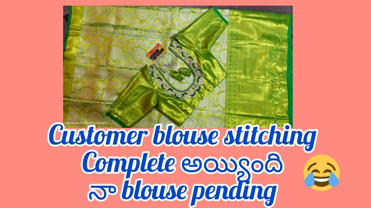 customer blouse stitching complete అయ్యింది||🥳నా blouse work pending 😂 ...