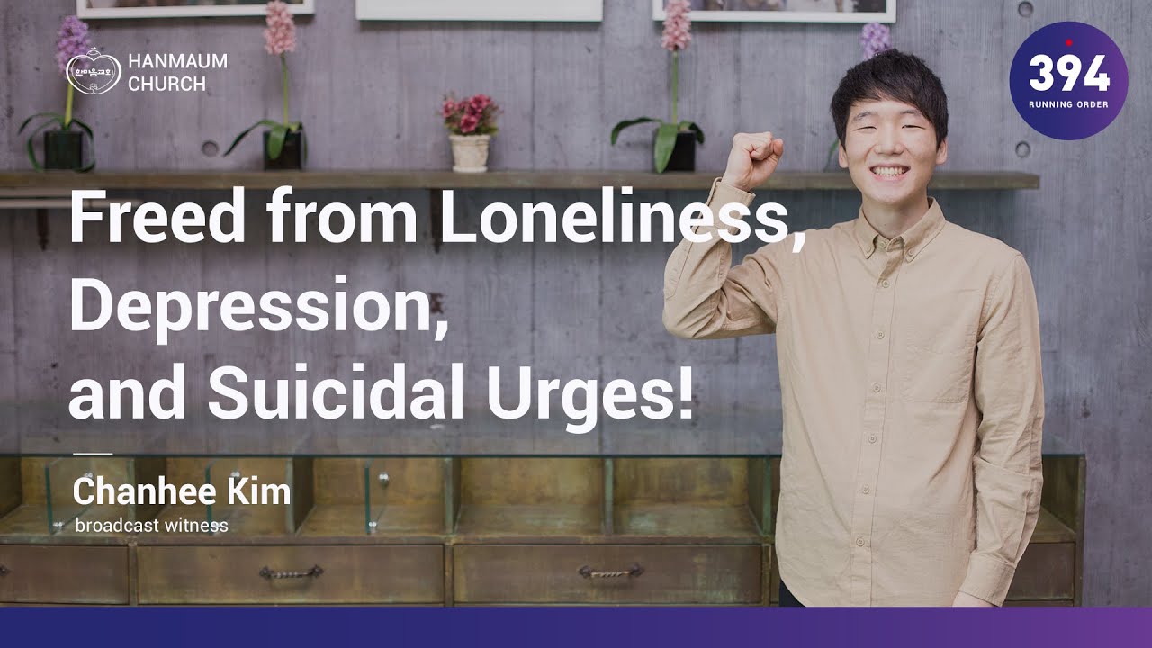 Freed from Loneliness, Depression, and Suicidal Urges! : Chanhee Kim, Hanmaum Church - YouTube