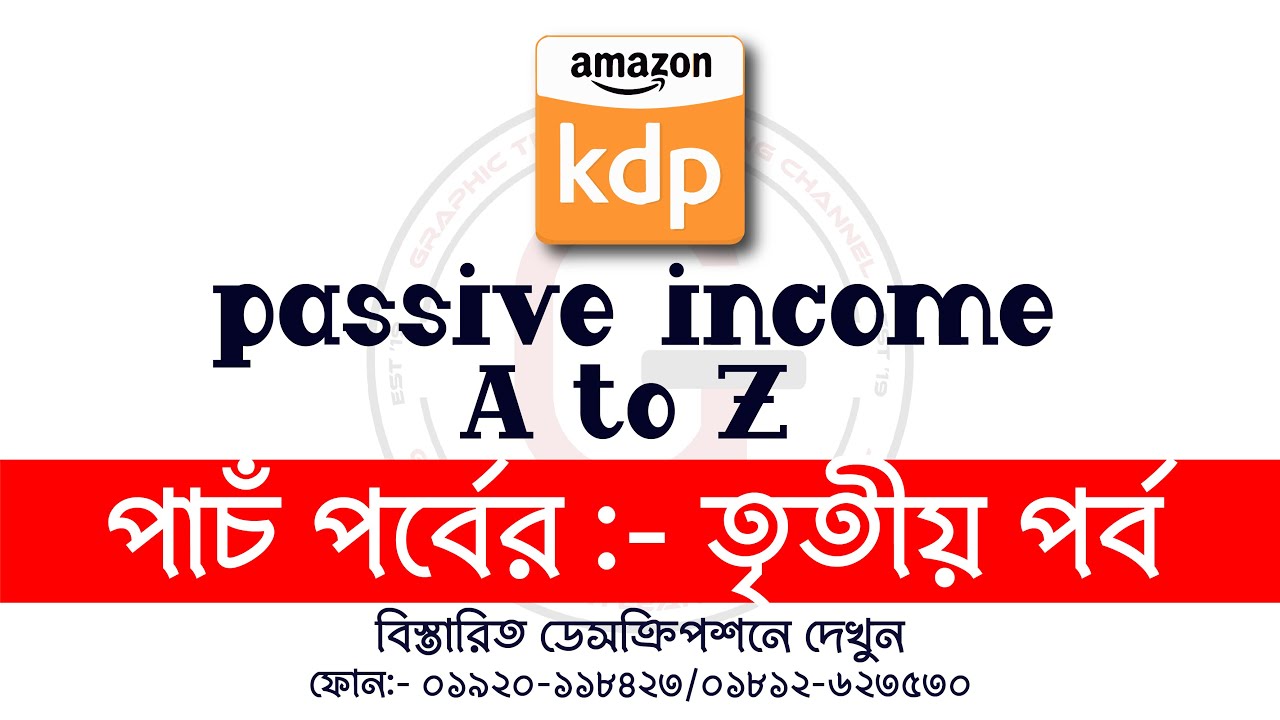 Amazon KDP Full free Course Part -3 - Amazon KDP premium Full Course ...