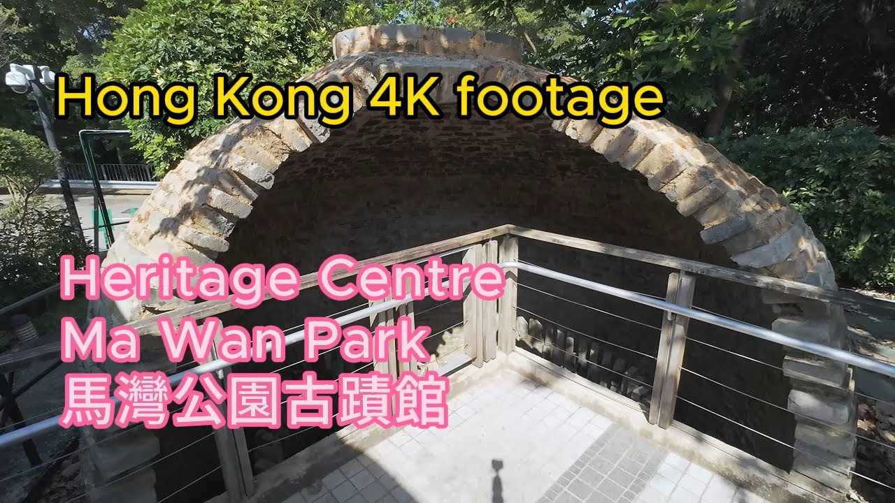 Hong Kong 4K footage | Heritage Centre | Ma Wan Park | December 2024 ...