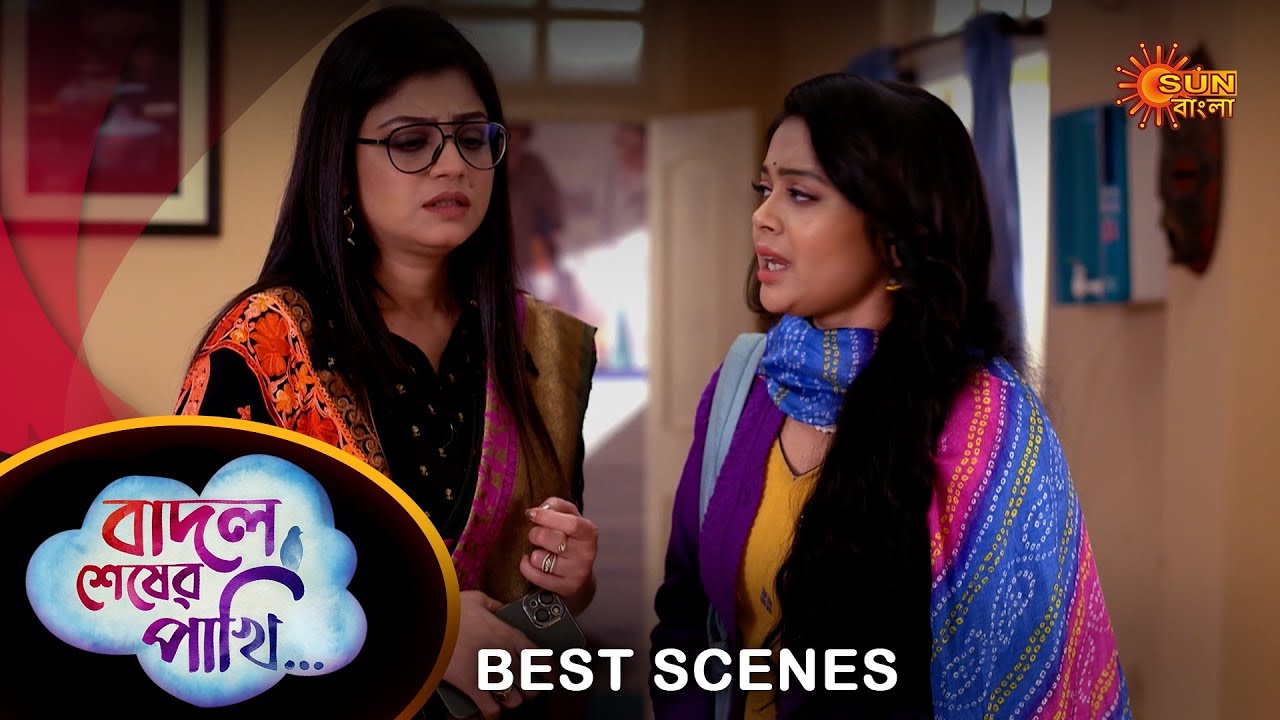 Badal Sesher Pakhi - Best Scene |21 Jan 2024 | Full Ep FREE on SUN NXT ...