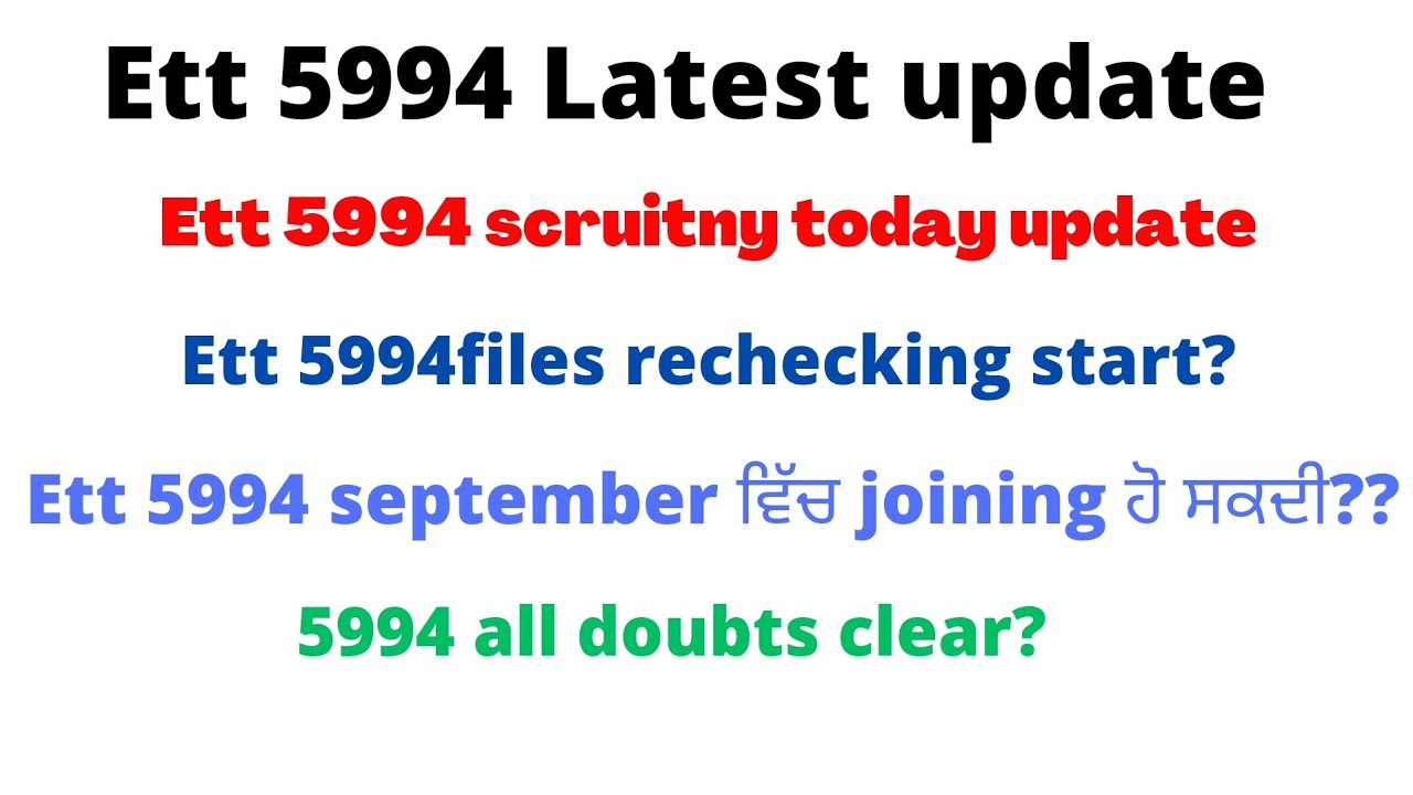 Ett 5994 New update|| Ett 5994 joining update|#ett 5994 - YouTube