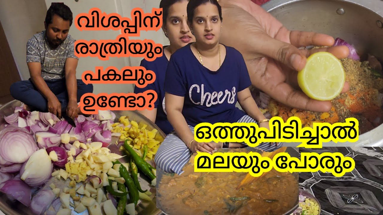 Overnight Cooking |Beef Puttu Biriyani|പുട്ട് ബിരിയാണി |Malayalam ...
