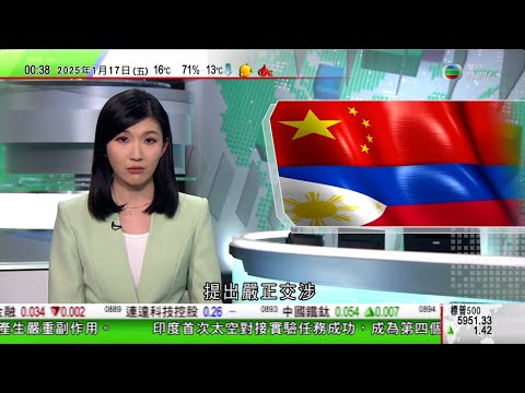 無綫TVB 0030新聞報道｜中國菲律賓南海問題磋商第十次會議｜日本南海海槽大地震機率升至約八成 專家指三個縣現大地震先兆｜澳洲有團體促暫封企鵝島助保育 當局指企鵝減少非旅遊業造成 ...