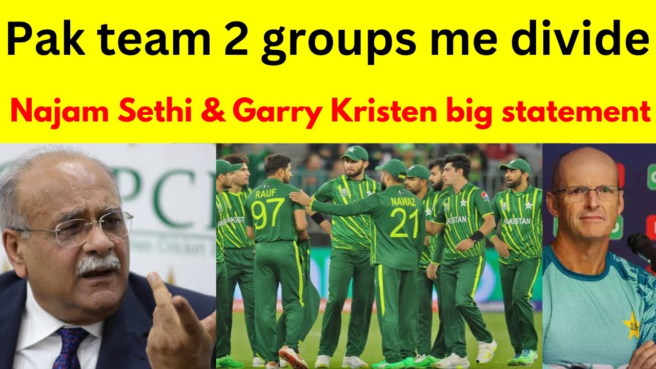Pakistan team divide in 2 groups ! X PCB Chair Man najam Sethi & coach ...